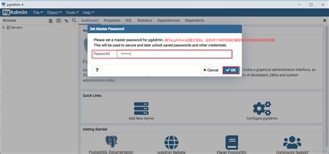 Pgadmin4工具安装及使用 Csdn博客 Pgadmin4工具安装及使用 Csdn博客