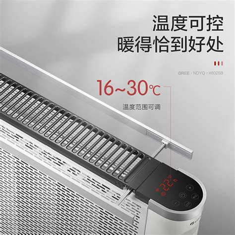 格力取暖器家用节能智能遥控电热膜节能电暖器速热烤火炉电暖气虎窝淘