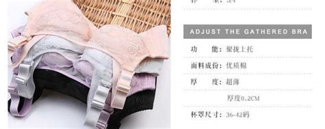 胸围34b是什么尺码是多大 胸围34b是什么尺码 知秀网