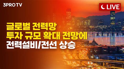 8월 22일 오후 방송 전체보기 시소게임이 지겨울 때 즈음엔 뭔가 터진다기준금리 13회 연속 동결했지만 인하가능성 열어둔 한은 금통위 Youtube