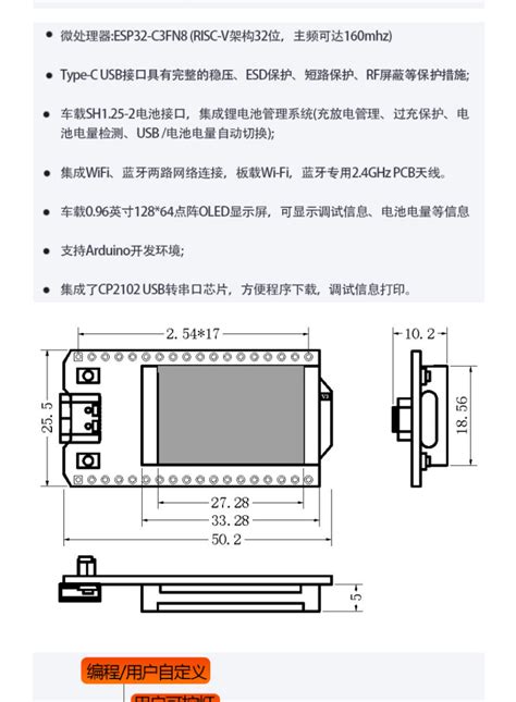 Esp32 8266物联网 Wifi蓝牙开发 Oled显示 Wifikit Your Cee