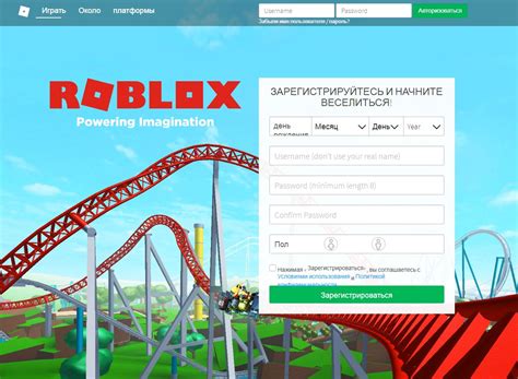 Как установить Роблокс бесплатно на компьютер скачать лаунчер