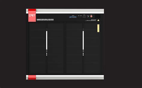 产品分类结果页