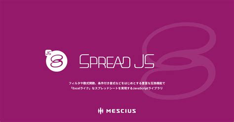 gc spread sheets formulatextbox spreadjs（スプレッドjs）ヘルプ developer tools〈開発支援ツール〉 メシウス株式会社