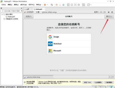 centos7 64位虚拟机安装（二） centos7未接受许可证 csdn博客