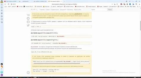 Phpmyadmin не подключается к Mysql Смотреть онлайн в поиске Яндекса