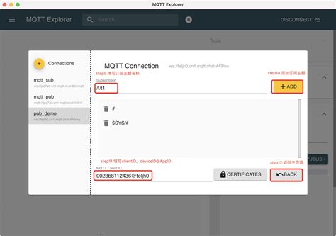 5分钟快速使用mqtt客户端连接环信mqtt消息云 Im Geek开发者社区 移动开发者社区 开源社区 Im Geek官网