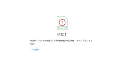 solved a360 cannot open nwd files autodesk community