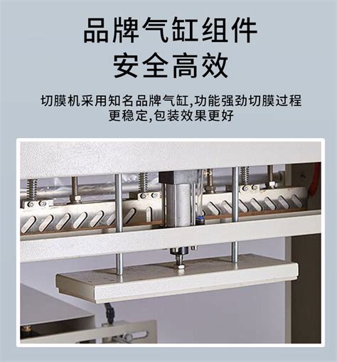 全自动直线式套膜袖口套膜玻璃水饮料酒瓶泡沫纸箱塑封收缩包装机 阿里巴巴