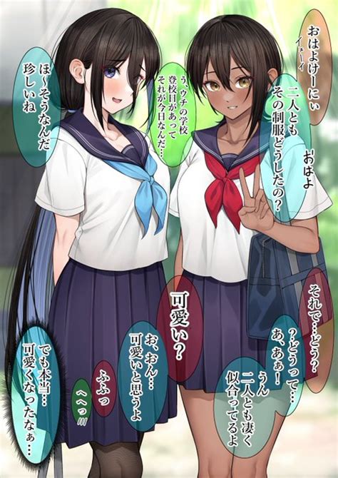 「10年ぶりに祖父母の家に行ったら幼馴染が女の子っぽくなってた⑰ 」ユウヤの漫画