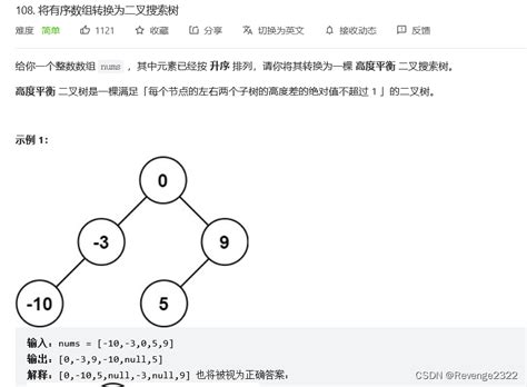 构建二叉树模板大全 构造二叉树 csdn博客