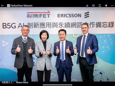david chou linkedin‘de this week we signed a new mou with fareastone