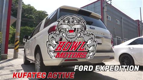 포드 익스페디션 배기음 증폭향상 독일 쿠파텍 액티브사운드 6가지 중후하고 웅장한 고배기량 사운드 연출 간단한 세팅을 통해 드라이빙 질감up Youtube