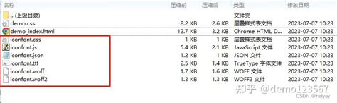 在 Vue 3 中使用阿里巴巴矢量图标库 知乎