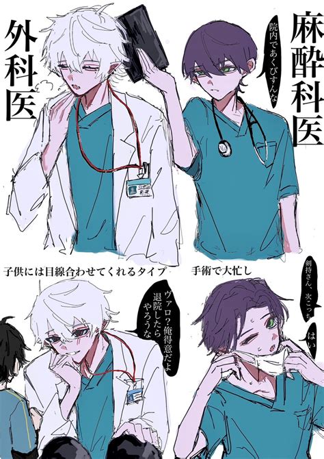 KuzuArt 金剛力也像 インタビューのほう3角の漫画