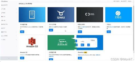 分享97个上传下载php源码，总有一款适合你 php上传图片源码 csdn博客
