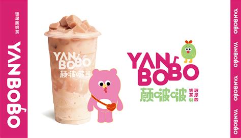 颜啵啵奶茶ip设计 是个左撇子 站酷zcool