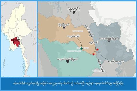ပဲခူးတိုင်းပစ်ခတ်မှုအတွင်း ၁၇ နှစ်သမီး သေဆုံး၊ ၃ ဦး ဒဏ်ရာရ Myanmar Now
