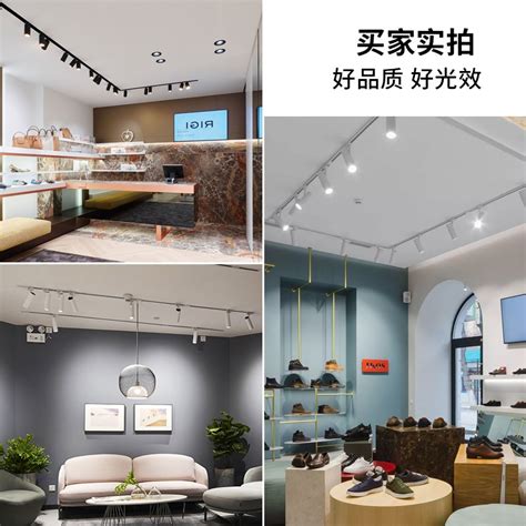 商铺射灯led轨道灯服装店超亮节能商用家用cob导轨式背景墙天花灯 虎窝淘