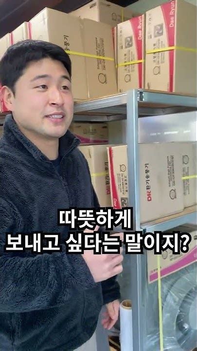 추운 겨울 여자친구는 없지만 따뜻하게 보내고 싶다 Youtube