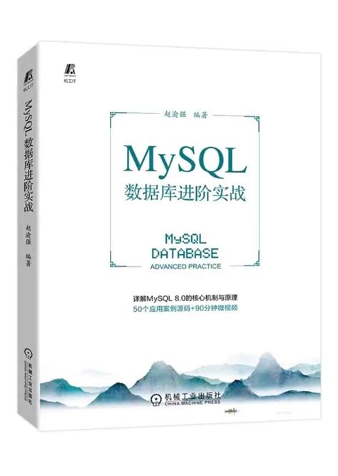 赵渝强讲师的主页 曾任京东大学大数据学院院长 曾任oracle中国有限公司高级技术顾问 赵渝强讲师的主页 曾任京东大学大数据学院院长 曾任oracle中国有限公司高级技术顾问