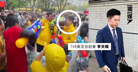 九龍城潑水節襲擊案 TVB記者稱不想被近距離射水 仍笑笑口因不想表現唔專業 獨媒報導 獨立媒體