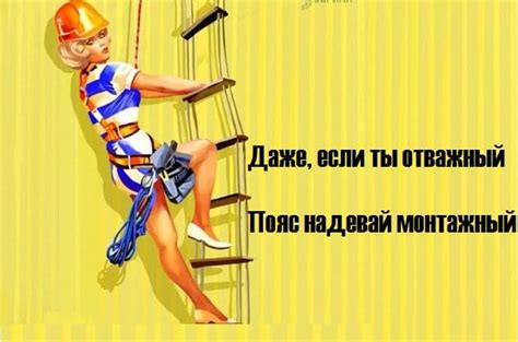 Картинки с Днем охраны труда прикольные