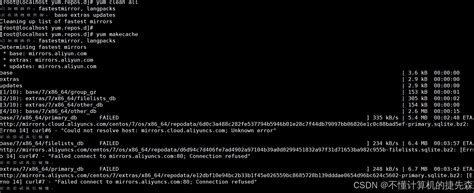 对于centos 7 不能使用yum源问题解决方法（已解决）centos7yum源不能用 Csdn博客