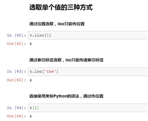 2、pandas数据结构之series——选取series子集 Ylg001 博客园