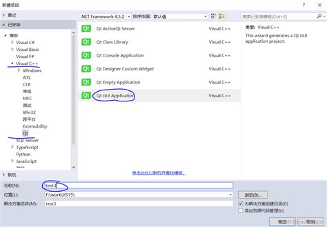 Vs2015qt开发实战一vsqt开发实战 掘金 Csdn博客