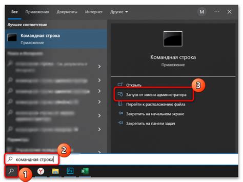 Как удалить программу принудительно в Windows 10