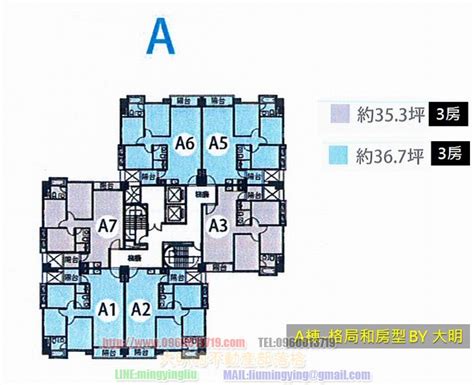 建案介紹 北屯區 總太建設 總太明日 公設擇日補上 永慶大明的部落格劉明穎 大明