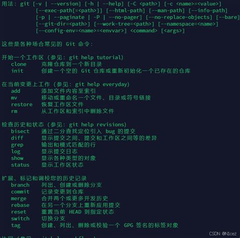 vscode 远程linux服务器 连接git vscode远程服务器 git csdn博客