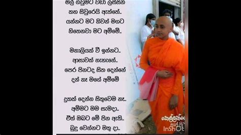 ගැහැනු ලමයි අනිවාරෙන් බලන්න Youtube