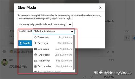 Discourse 中的 Slow 模式 知乎