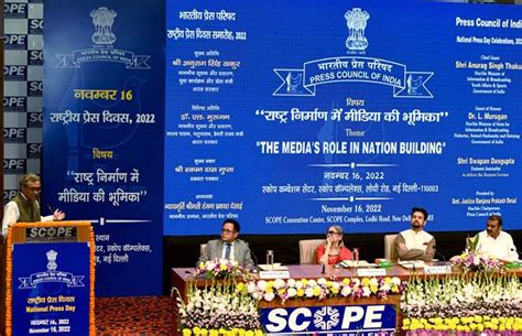 Press Council Of India Celebrates National Press Day Crack Upsc