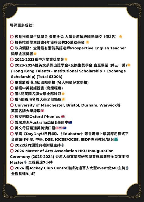 [ib Igcse Dse] Hku雙學位女導師英文補習線上面授上門english Online Face To Face Tutor Tutorial Teacher For Igcse