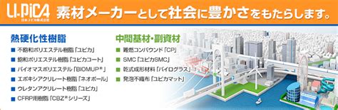 日本ユピカ JapaneseClass jp