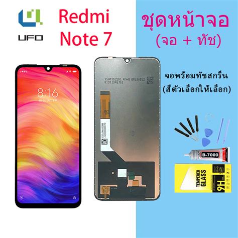 หน้าจอ Lcd Redmi Note 7 จอชุด จอทัช Lcd Display อะไหล่มือถือ หน้าจอ