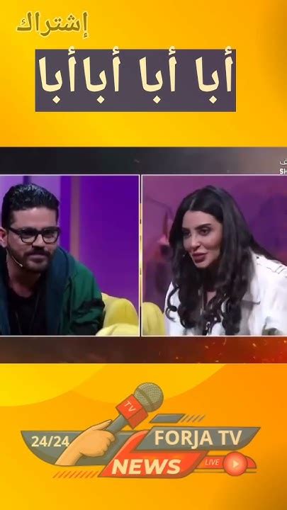 أبا أبا أبا أبا Youtube