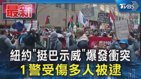 Tvbs Tvbsnews Youtube