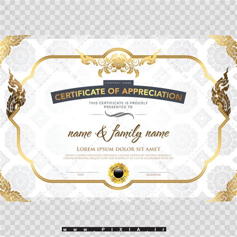 دانلود تقدیر نامه خارجی با طرح رسمی و شیک وکتور لایه باز لوح تقدیر