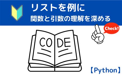 PythonとNull どのように判定するかを初心者向けに解説 Pythonの学習帳