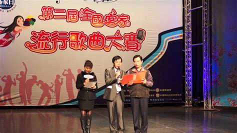 第二屆客家流行歌曲大賽得獎名單 兒童組 Youtube
