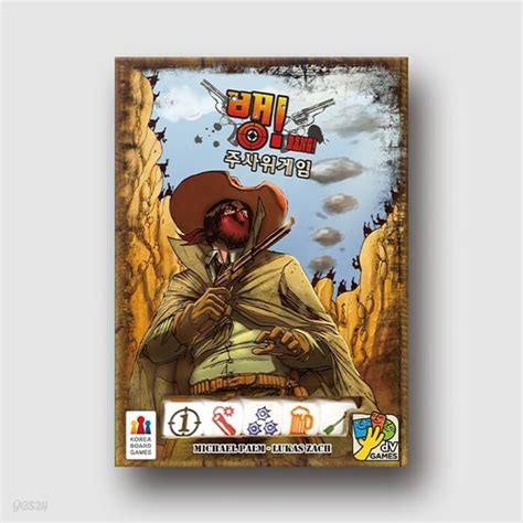 예스24배송 뱅주사위게임 보드게임 8세이상3~8명 예스24