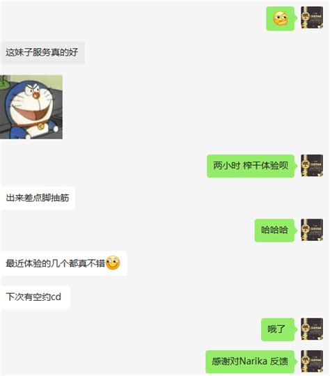 Narika AV女优 S ELITE MODEL AGENCY 悉尼援交 墨尔本援交 布里斯班援交 悉尼伴游澳洲伴游澳洲外围赌场陪游商务陪伴