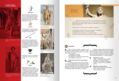 Литература 5 клас Eлектронни учебници на РИВА