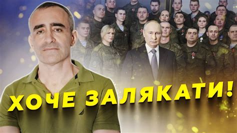 В бункері КРИКИ через Курськ Путін ВИМАГАЄ наступати видав ЖАХЛИВИЙ наказ ШАРП Youtube