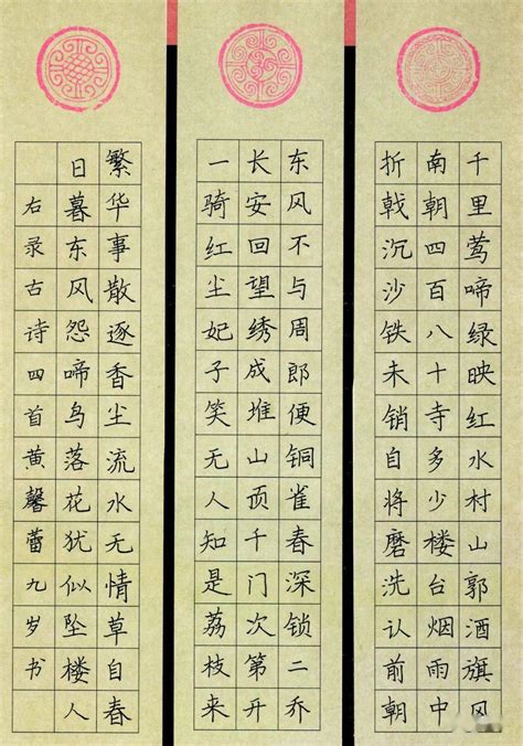 这些“硬笔小将”的作品，字迹隽秀、古意盎然 搜狐大视野 搜狐新闻