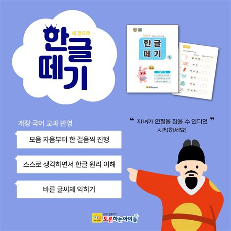 토론하는아이들 토론하는아이들 초등논술 토론 독서 글쓰기 논술 디베이트 공부방 홈스쿨 학원 역사논술 독서논술 고교학점제 하브루타 문해력 토론